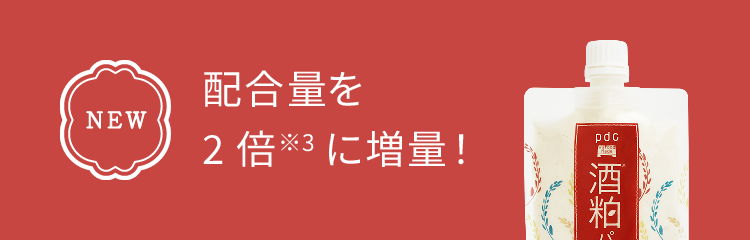 ワフードメイド SKパック（酒粕パック） | 株式会社pdc
