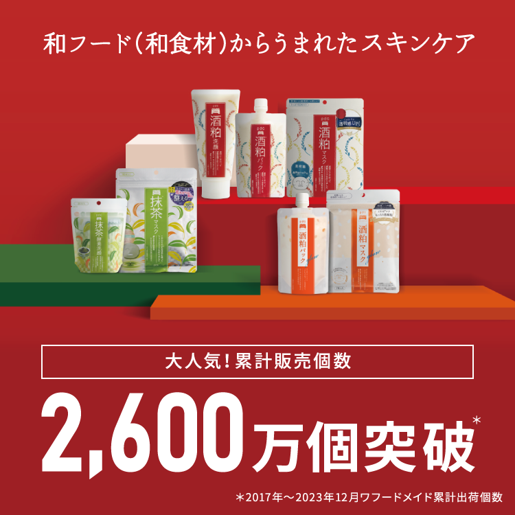 ワフードメイド SKクリーム（酒粕クリーム） | 株式会社pdc