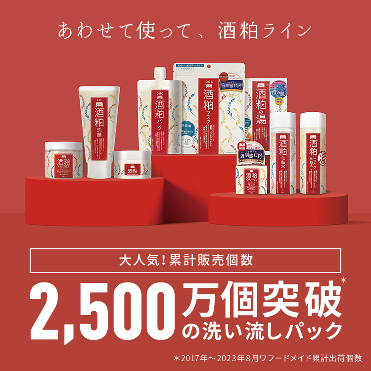 ワフードメイド SKクリーム（酒粕クリーム） | 株式会社pdc